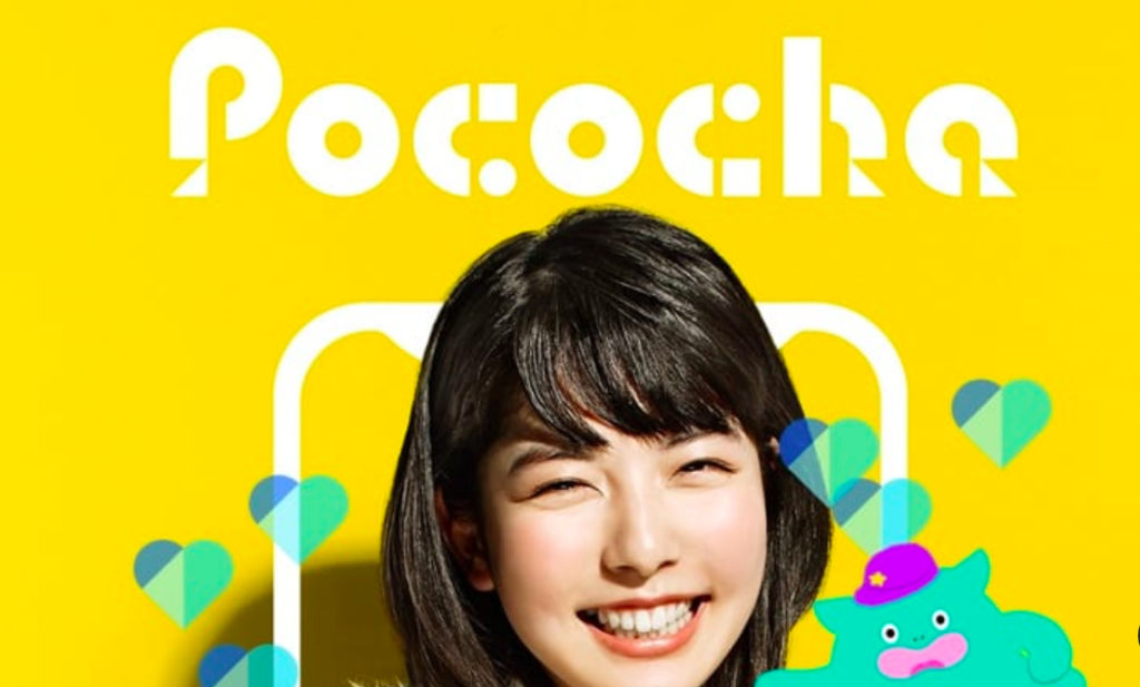 Pococha(ポコチャ)で稼ぐ！ポコチャのライブ配信で稼ぐ方法とコツを解説します！